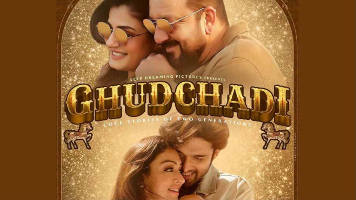 Ghudchadi NEW Poster Unveils Two Intertwined Love Stories; Sanjay Dutt ...